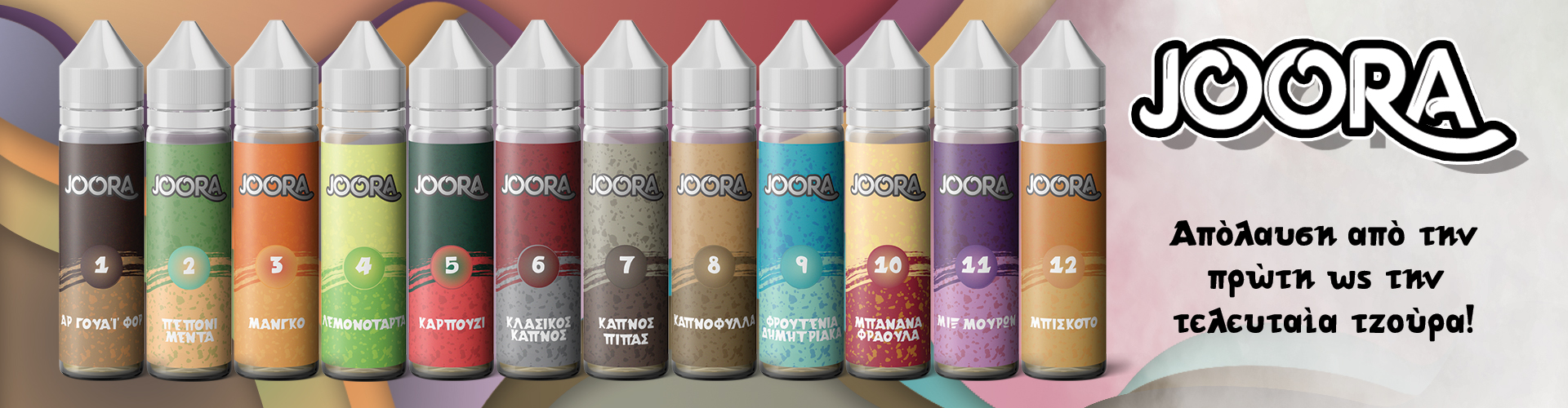 Vapormarket.gr / Ηλεκτρονικό Τσιγάρο